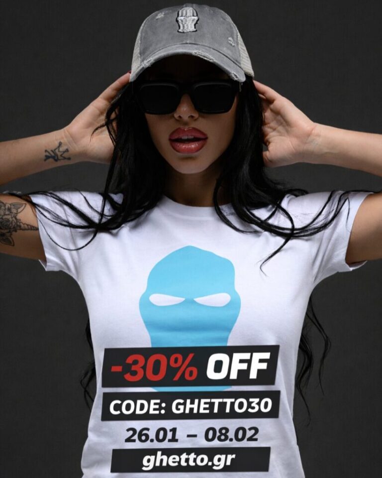 Ghetto Greece | Streetwear από Αθήνα – Official Brand