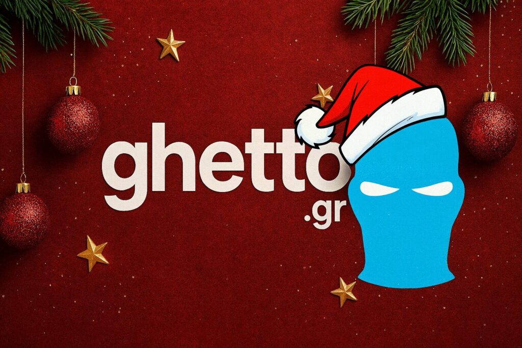 Ghetto Greece | Streetwear από Αθήνα – Official Brand