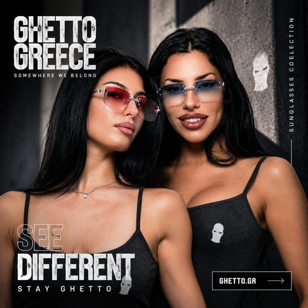 Streetwear Ρούχα Ελλάδα | Hoodies, T-Shirts & Oversized | Ghetto Greece